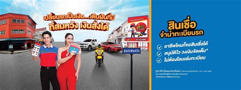 ส่ ส่วนบริหารจัดการน้ำและบำรุงรักษา สำนักงานชลประทานที่ 7