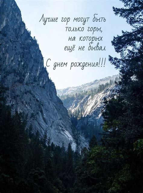 Пин от пользователя Георгий Шитик на доске Открытка на день рождения друга С днем рождения