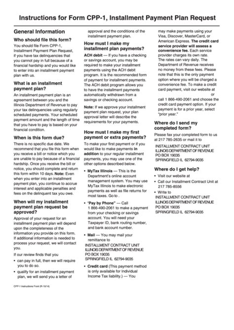 Instructions For Form Cpp 1 Installment Payment Plan Request 2014
