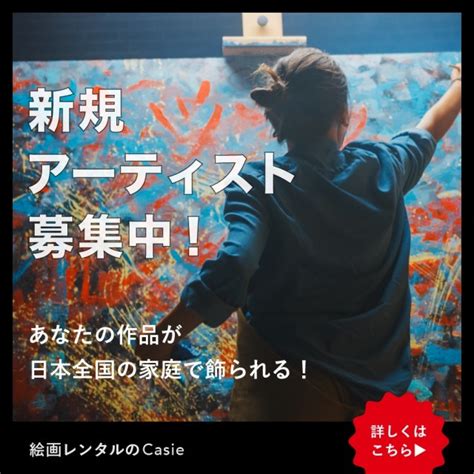 伊藤若冲の代表作「動植綵絵」から、気になる作品をpick Up！