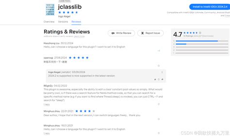 手把手教学idea下载使用jclasslib插件idea Jclasslib Csdn博客