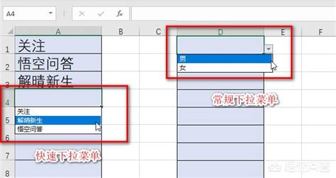 如何设置excel单元格下拉菜单选项？ 天天办公网