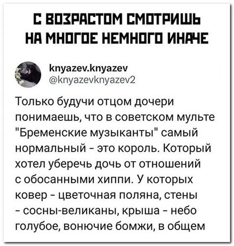 Папа всегда прав Пикабу