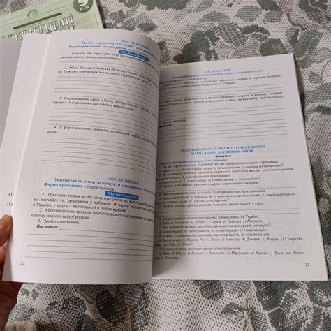 Атлас контурна карта зошит для практичних робіт географія 9 клас 150 грн Товари для