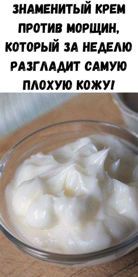 Пин от пользователя Татьяна на доске для лица Густые ресницы Натуральные рецепты красоты