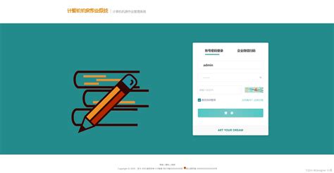 【开源】基于springboot的计算机机房作业管理系统的设计和实现 基于springboot的机房管理系统 csdn博客
