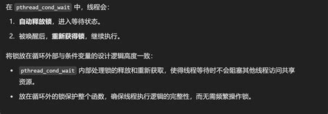 linux 线程同步（条件变量） 两个线程相互依赖同步 条件变量 linux csdn博客