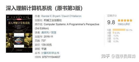 本人大一，请求大家推荐一套完整的计算机学习路线？ 知乎