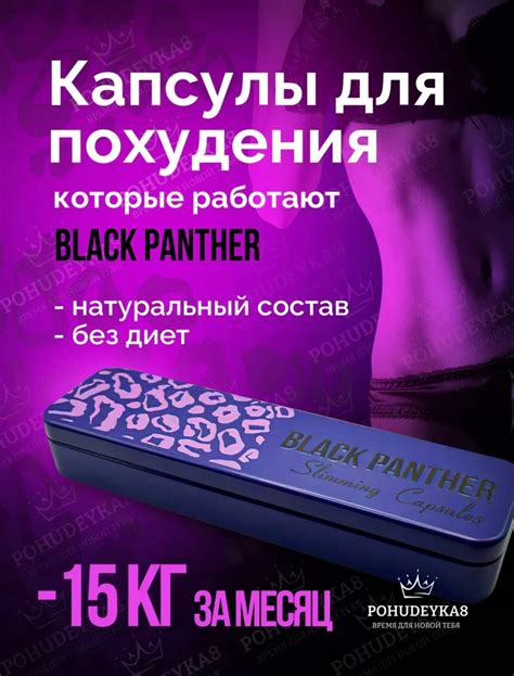 Таблетки для похудения Риталин — купить по низкой цене на Яндекс Маркете