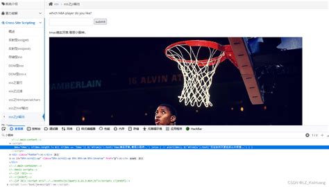 Pikachu靶场通关笔记 Cross Site Scripting （xss）pikachu靶场xss后台 Csdn博客