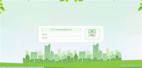 基于djangovue基于bs架构疫情居家隔离服务系统【开题报告程序论文】 计算机毕设 Csdn博客