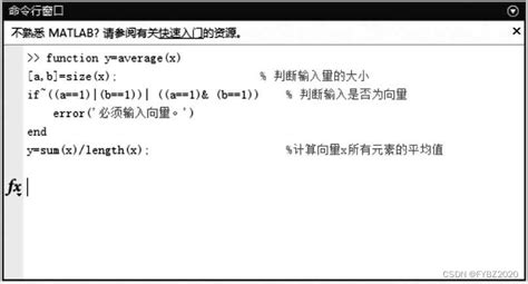 初识matlab 简介软件界面介绍搜索路径帮助系统matlab界面介绍 Csdn博客