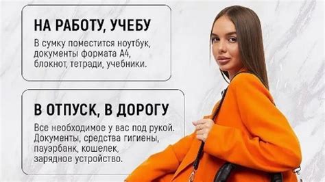 Сумка стеганая большая через плечо | Стиль | WB Guru