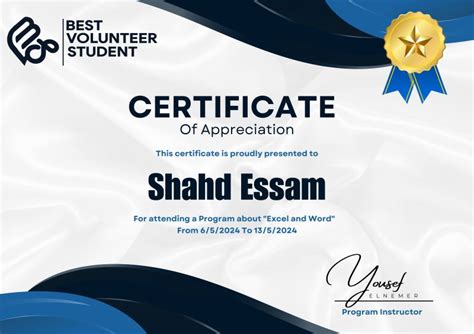 Shahd Essam On Linkedin I Would Like To Share With You A Small Achievement In The Path Of Pursuit