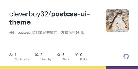 Github Cleverboy32postcss Ui Theme 使用 Postcss 定制主题的插件，方便简单好用。