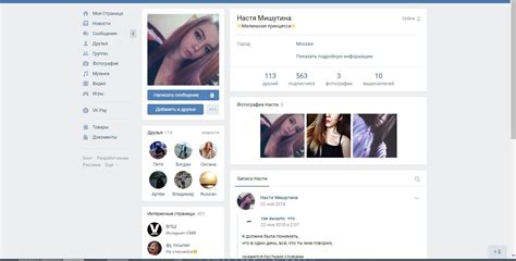 Слив Фото Вк По Ссылке — Картинки фотографии