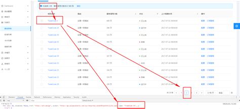 问题 官方 StandardTable选中第一页第一项以后每页默认选中第一个数据后台获取 Issue 5572 ant