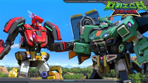 [다이노스터1 Hl] 초거대 공룡 기가노토사우루스 다이노스터 공룡 수호대 Quantum Heroes Dinoster 하이라이트 시즌1 제21화 Youtube