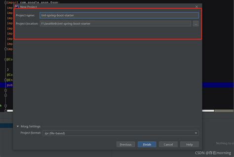 SpringBoot学习笔记 五Spring Boot自定义starter场景启动器 阿里云开发者社区