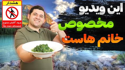 نازی و دکتر بازیاش ورود آقایان ممنوع معجزه دوران پریود و یائسگی خانم