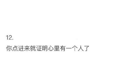 怎麼知道你戀愛的對象喜不喜歡你？了解一下 每日頭條