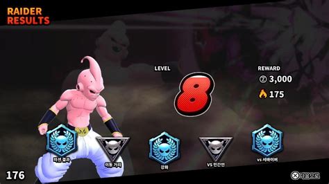 드래곤볼 더 브레이커즈 20221013034728 Youtube