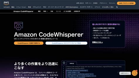 Github Copilotの代替ツール！無料で使えるコード生成aiを徹底解説 Ai総合研究所 Ai総合研究所