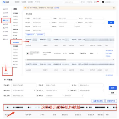 抖音电商二手潮品鞋服类目全量切换线下质检 脉脉