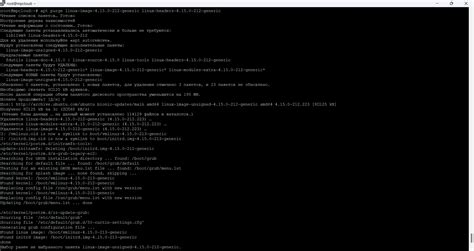 Очистка Ubuntu Server Internet