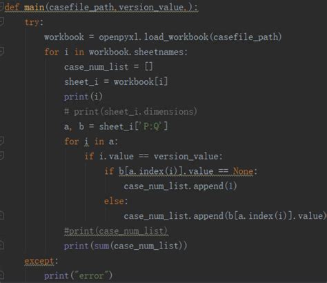工作提效python实现测试用例统计 我是一只搬砖狗 博客园
