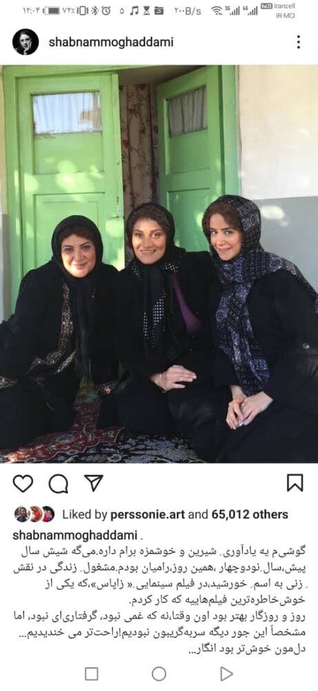 الناز حبیبی، شبنم مقدمی و ریما رامین‌فر در پشت صحنه یک فیلم قدیمی عکس