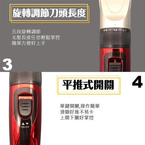 充插兩用專業寵物剪