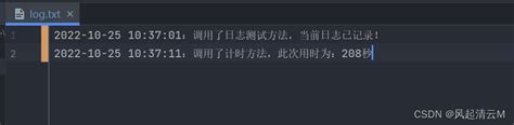 Java中创建一个记录日志的文件java写日志文件 Csdn博客