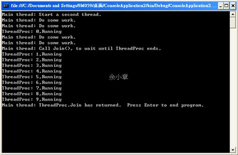 Cnet Thread 執行緒的順序啟動 Threadjoin方法 余小章 大內殿堂 點部落