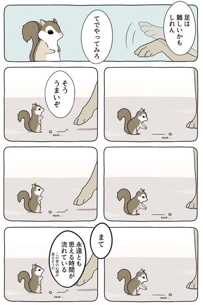 Pixiv