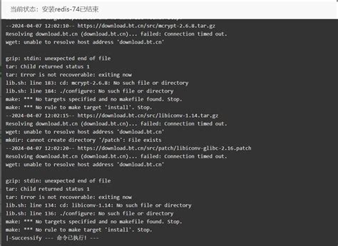 【待反馈】宝塔面板，php7 4，php8 2 无法安装redis扩展 linux面板 宝塔面板论坛