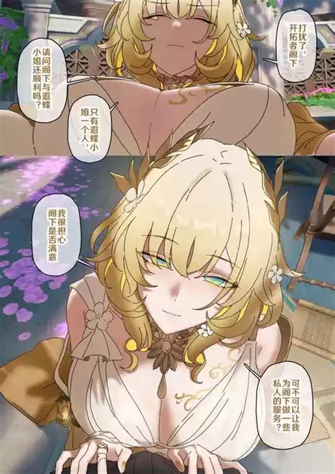 Character Kafka Nhentai Hentai Doujinshi And Manga