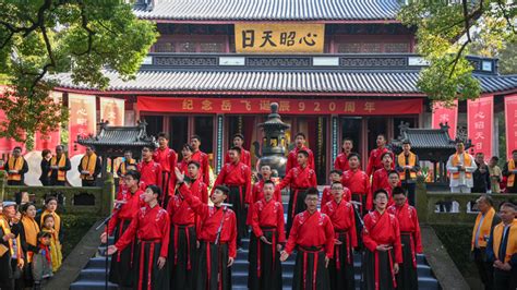 齐诵满江红 纪念岳飞诞辰920周年祭祀大典在杭州举行