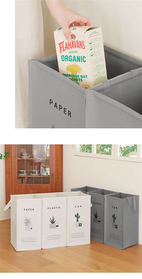 리프에디션 반전매력 재활용 분리수거함3p 한샘몰