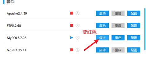 Mysql80和57版本忘记密码详细教程（亲测有效）mysql8忘记密码 Csdn博客