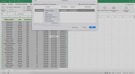 Сортировка таблицы по образцу Excel Word и Excel помощь в работе с