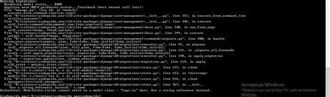 Python Django Valueerror Modelstatefields Cannot Refer To A Model Class Tagsto Does