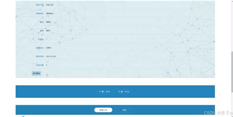 Springbootvue房屋租赁管理系统【程序论文开题】 计算机毕业设计 《springbootvue租房管理系统【程序论文开题】》 Csdn博客