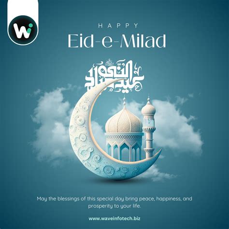 Wave Infotech On Linkedin Eidmiladunnabi Peaceandblessings Waveinfotech