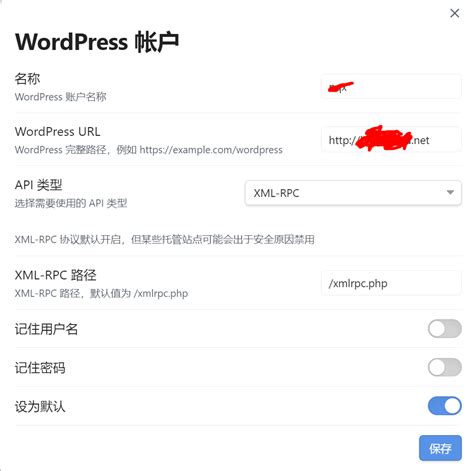 输入账号密码后点击登录无响应 Issue devbean obsidian wordpress GitHub