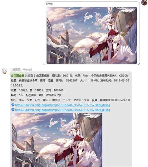 GitHub GardenHamster Theresa rd Bot 一个QQ群聊机器人基于mirai包括色图推送原神模拟抽卡定时提醒复读机等功能