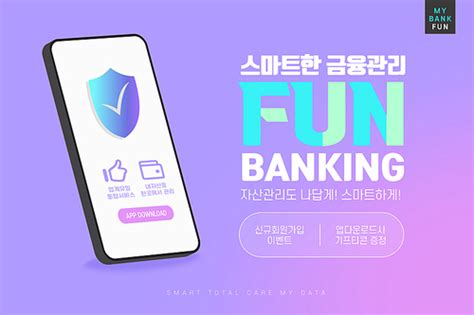 스마트 모바일뱅킹 유토이미지 상세페이지 베이직샵 템플릿 22082649