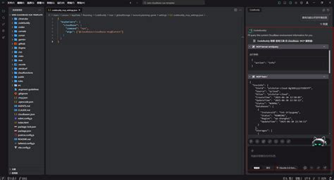 腾讯云codebuddy Ai Idecloudbase Ai Toolkit打造理财小助手网页codebuddy Vue Web应用 云