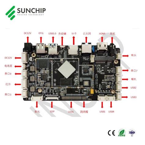 rockchip rk3566 pcba circuit board lvds edp mipi hd 4k android 11