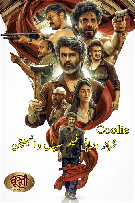 شبانه انیمیشن جدید سریالی فصل 1 کامل دوبله فارسی دوزبانه با کیفیت عالی Full Hd دانلودشد نام